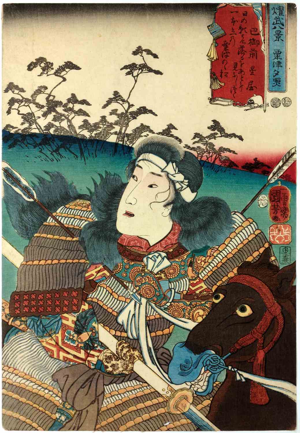 'Samurai': Iain Duncan Smith on his ancestors' pursuit of perfection